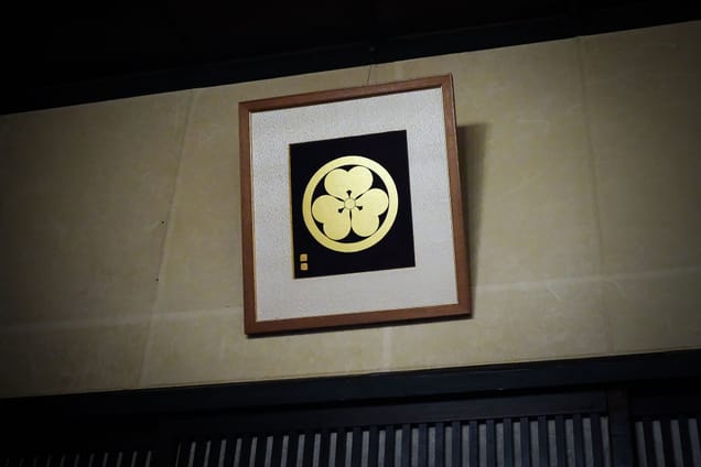 Kamon, the original logos of Japan